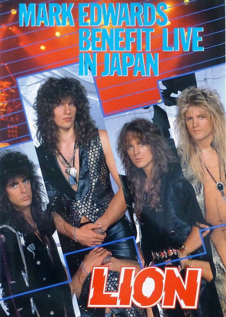 Lion | 80's Hair Bands